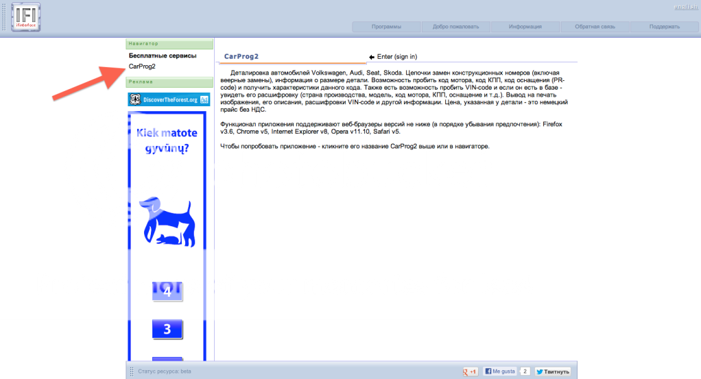 ETKA Online en Español con precios - Etka - Audisport Iberica